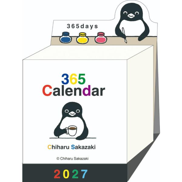 【発売日：2026年09月03日】2026年に卒業するSuicaのイメージキャラクターのペンギン<br>を手掛けた[坂崎千春]のかわいいカレンダー<br><br>365日楽しいペンギンの毎日に出会える日め...