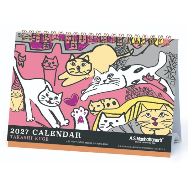 【発売日：2026年09月03日】ニューヨークで活躍中のアーティスト[久下貴史]<br>人気シリーズ「マンハッタナーズ」からかわいいカレンダー<br><br>カレンダーにはスケジュールも書き込めるので使い...