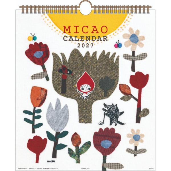 【発売日：2026年08月13日】ミシン刺繍、アップリケ、手刺繍、染色など<br>テキスタイル素材を使ったイラストレーションを展開<br>スケジュールも書き込めるので使い勝手もGOODなカレンダーです<br&g...