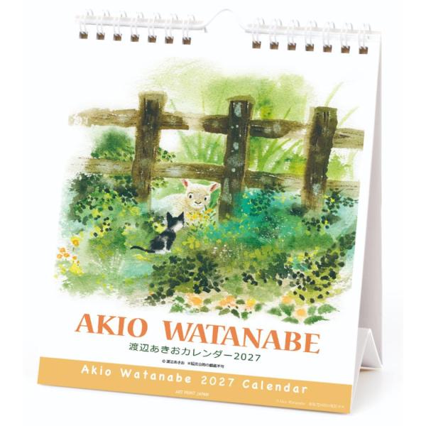 【発売日：2026年08月13日】犬や猫のイラストや絵本で毎年人気の[渡辺あきお/わたなべあきお]のかわいいカレンダー<br>可愛いワンちゃんや猫ちゃんと風景のイラストをお楽しみ下さい。<br><br>サ...