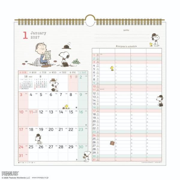 【発売日：2026年08月13日】人気の家族カレンダーのダブルマンスリータイプ<br>1ヶ月の予定が見やすい「ブロックタイプ」と<br>個々の予定がひと目でわかる「縦型タイプ」が便利な2つのマンスリー<br&g...