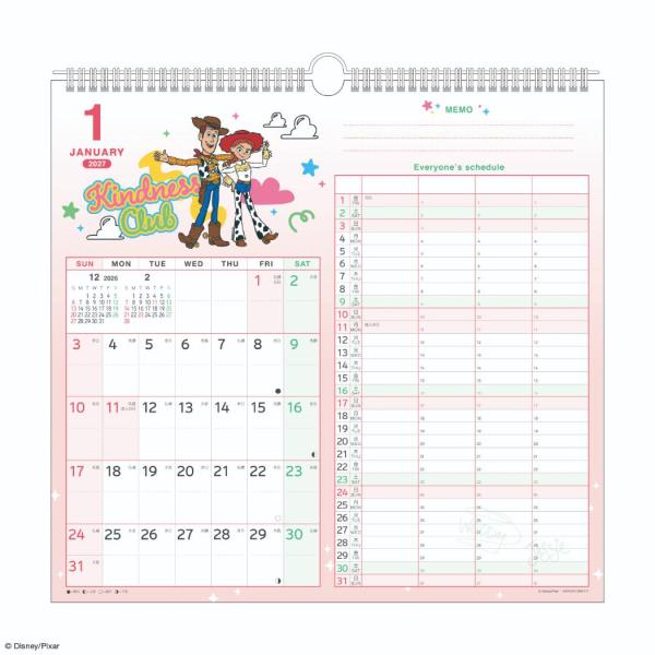 【発売日：2026年09月03日】人気の家族カレンダーのダブルマンスリータイプ<br>1ヶ月の予定が見やすい「ブロックタイプ」と<br>個々の予定がひと目でわかる「縦型タイプ」が便利な2つのマンスリー<br&g...
