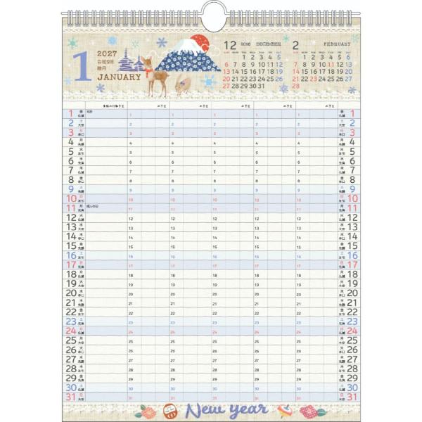 【発売日：2026年08月13日】毎年好評いただいている[家族カレンダー]<br>かわいいイラストで使いやすいカレンダーです。<br>パパ、ママ始め5人分の予定が書きこめます。<br>使いやすいスケジュー...