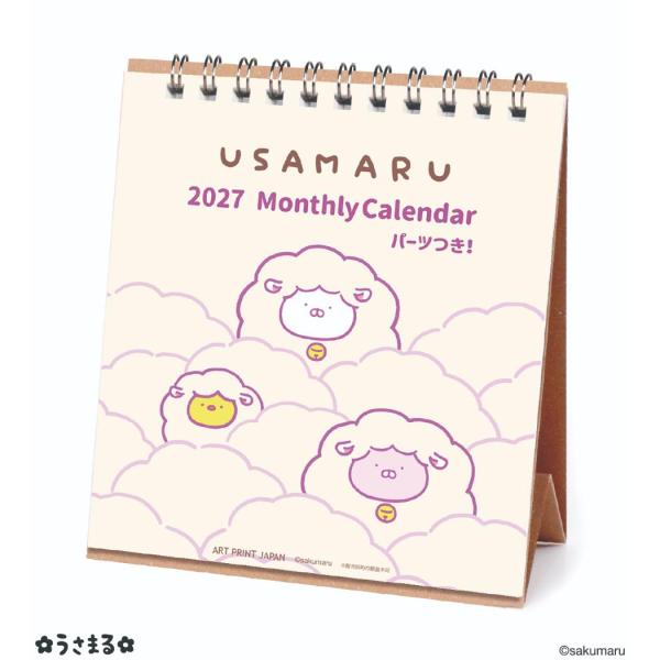 【発売日：2026年09月03日】イラストレーター[sakumaru]が描く<br>ゆるく、可愛く、ときたまシュールなうさぎのキャラクター[うさまる]<br>ハンドメイドパーツが付いて可愛い<br>簡単な...