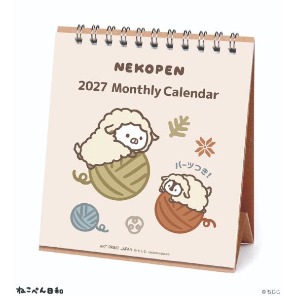 【発売日：2026年08月13日】おだやかで優しいマイペースなねこの「ねこくん」と、<br>素直でちょっとおっちょこちょいのぺんぎんの「ぺんちゃん」<br>からなるキャラクター[ねこぺん日和]<br>&l...