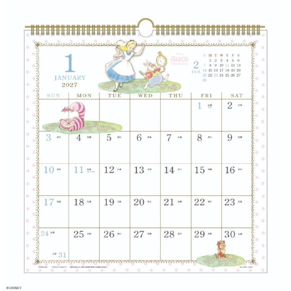 【発売日：2026年09月03日】各月にディズニーキャラクターの紙パーツがついている、ハンドメイドタイプのスケジュールカレンダー<br>メモ欄も大きくスケジュールも書き込みやすく機能的なカレンダーです。<br>&lt...