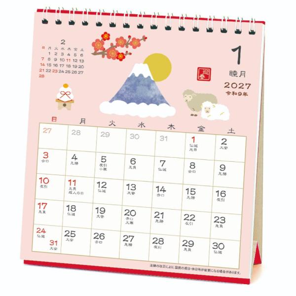 【発売日：2026年09月03日】毎年人気の和風テイストの使いやすいスケジュールカレンダー<br>予定も書き込みしやすく便利な卓上カレンダーです。<br><br>サイズ：約145x165mm<br&...