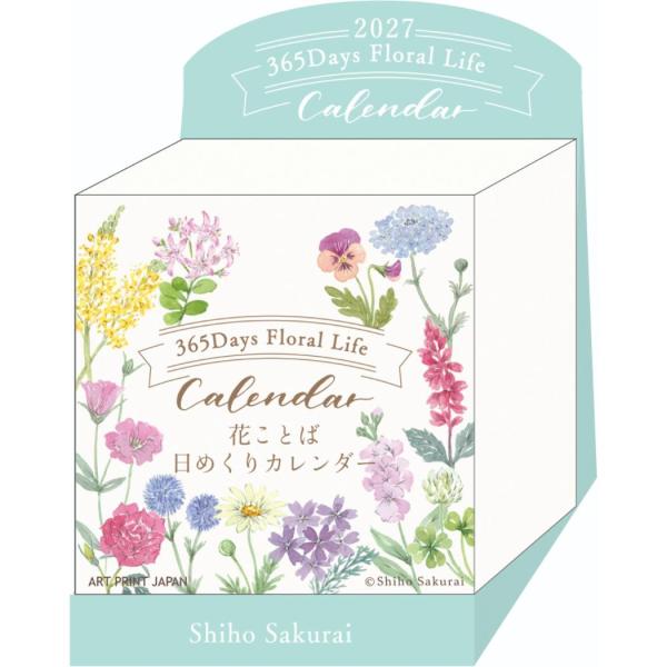 【発売日：2026年08月13日】365日の花ことばを楽しめる、日めくりカレンダーが新登場！<br>花、名前、花言葉がかかれているのでめくるのが楽しみになる！<br><br>サイズ：約75x55mm&lt...