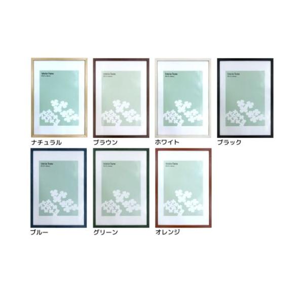 「取寄品」 「フレームその他」 インテリアフレーム 額縁 Interior Frame B3 ポスターフレーム インテリアに合わせやすいナチュラルな風合い 天然木を使ったやさしいカラーのフレームです。飾る場所を選ばないオーソドックスなデザイ...