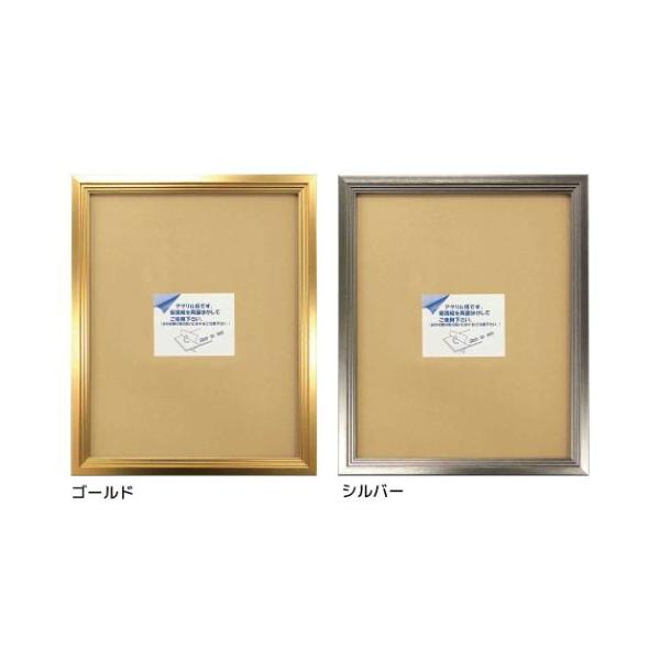 「取寄品」 「フレームその他」 トゥリアイネンフレーム 額縁 Tuliainen Frame 四ツ切 ポスターフレーム 光沢があり高級感のあるデザインフレーム 光沢があり高級感のあるフレームです。内側に階段のようなデザインはモダンなインテリ...