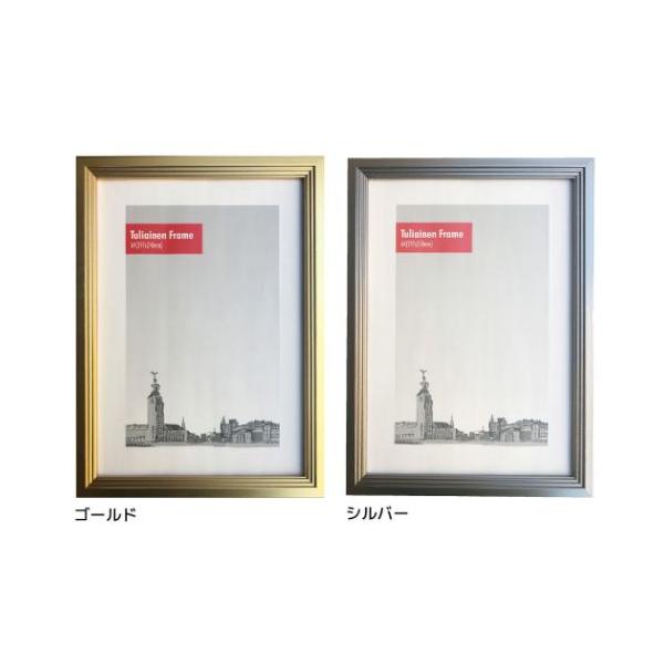 「取寄品」 「フレームその他」 トゥリアイネンフレーム 額縁 Tuliainen Frame A5 光沢があり高級感のあるデザインフレーム 光沢があり高級感のあるフレームです。内側に階段のようなデザインはモダンなインテリアの中にアクセントを...