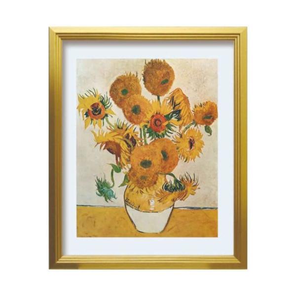 「取寄品」 「名画」 アートポスター ゴッホ Vincent van Gogh Sunflowers 美工社 名画を飾ってお部屋をワンランク上の素敵な空間に フィンセント ファン ゴッホ1853年生まれ後期印象派の中でも最も名の知られたオラ...