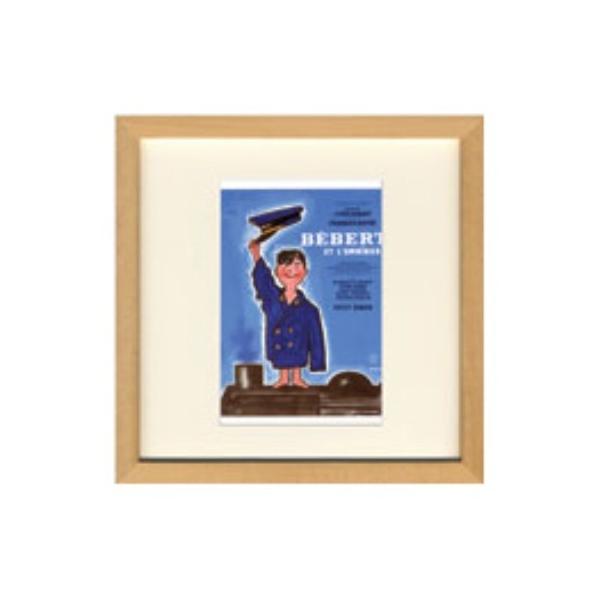 「取寄品」 「フレンチアート」 レイモン・サヴィニャック インテリア フレンチ アート Savignac Square Frame　 ZRS-51879 美工社 可愛いイラストのアートフレーム レイモン・サヴィニャック (Raymond S...