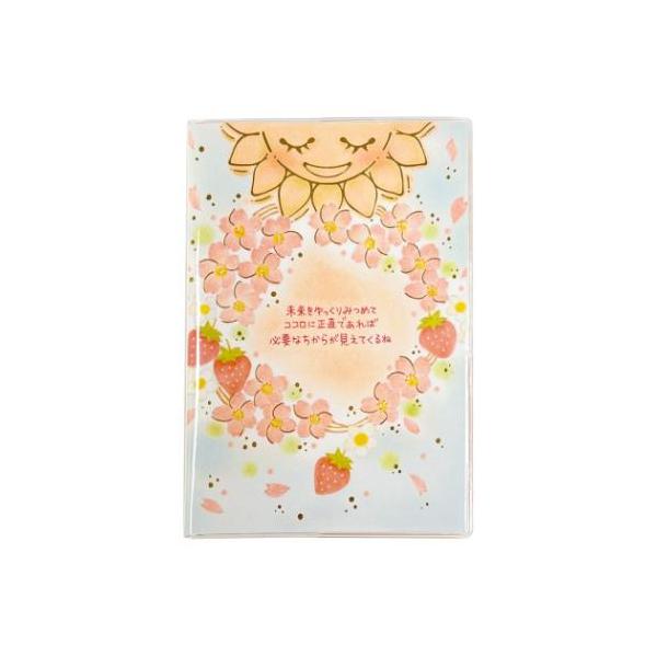 「ガーリー」 2026年月間ダイアリー もん A6マンスリー手帳2026 クローズピン あたたかい気持ちにさせてくれる「もんシリーズ」 未来をゆっくりみつめてココロに正直であれば必要なちからが見えてくるねパステル調のイラストとメッセージが、...