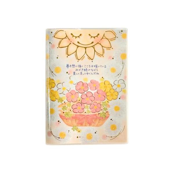 「ガーリー」 B6ウィークリー手帳2026 もん 2026年週間ダイアリー オキザリスとノースボール あたたかい気持ちにさせてくれる「もんシリーズ」 夢を想い描くこころは輝いているみがき続けながら美しく育ってゆくんだねパステル調のイラストと...