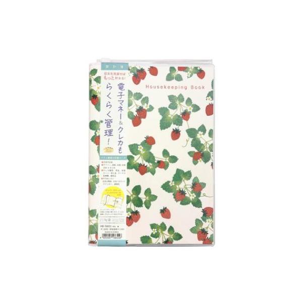 「マザーグッズ」 Tomoko Hayashi 家計簿 ハウスキーピングブック 旬菜 苺 キャッシュレスにも対応のかわいい家計簿 人気イラストレーター[Tomoko Hayashi/林朋子]のステーショナリーシリーズこちらはいつからでも始め...