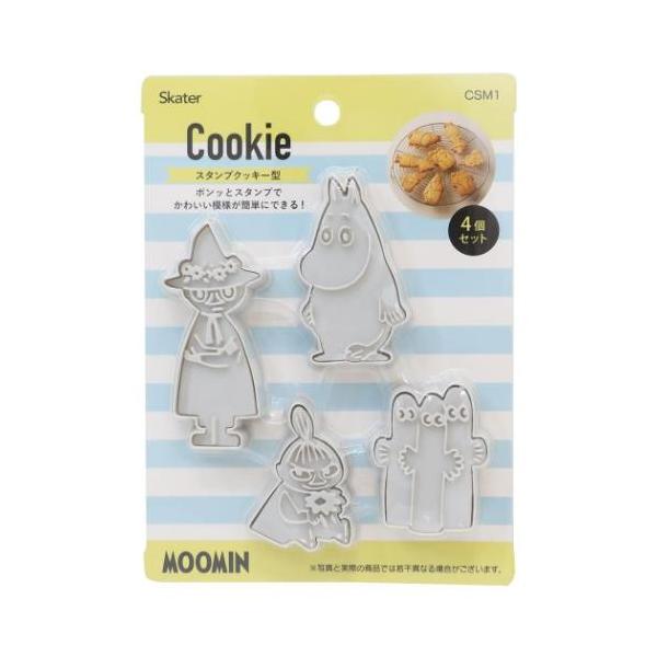 「製菓用品 製氷皿」 ムーミン グッズ 製菓用品 北欧 キャラクター ポンッとスタンプでかわいい模様ができる 大人気[Moomin/ムーミン]グッズにまたまた可愛いnewアイテム登場こちらはかわいいクッキーがスタンプを押す要領で作れる[スタ...