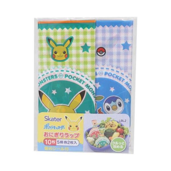 「ランチグッズその他」 ポケットモンスター ランチグッズ おにぎりラップ 10枚入り ポケモン スケーター 包むだけで可愛いキャラクターお弁当の出来上がり 大人気[POCKET MONSTER/ポケットモンスター]の可愛らしい新作ランチグッ...
