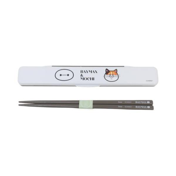 「箸 おはしセット」 ベイマックス 抗菌音の鳴らない箸箱セット おはしセット ベイマックス＆モチ ディズニー キャラクター ディズニーのかわいいランチ雑貨シリーズ 大人気ディズニーキャラクターグッズにまたまた可愛いnewアイテム登場こちらは...