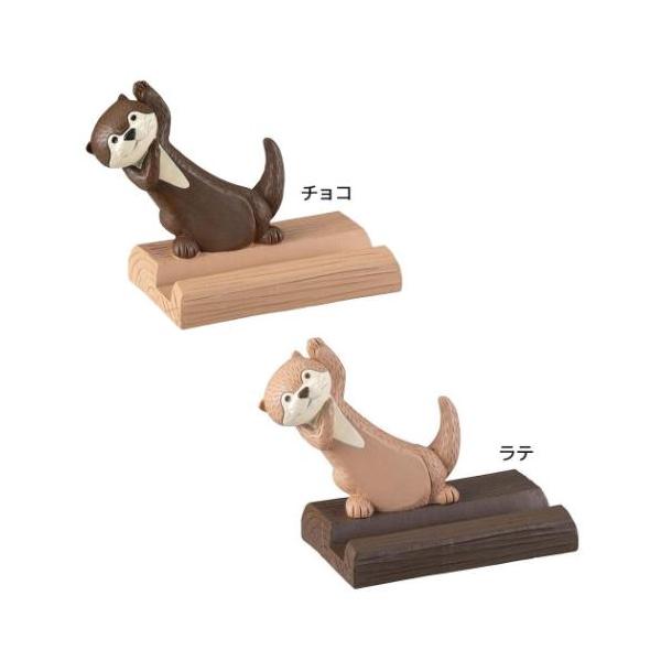 「スマホ 携帯スタンド」 スマートフォンスタンド カワウソカフェ ひょっこりカワウソスマホスタンド インテリア ゲームをするときや動画を見るときに便利なスマホスタンド インテリアとしても癒されるキュートな雑貨シリーズこちらはカワウソの[スマ...