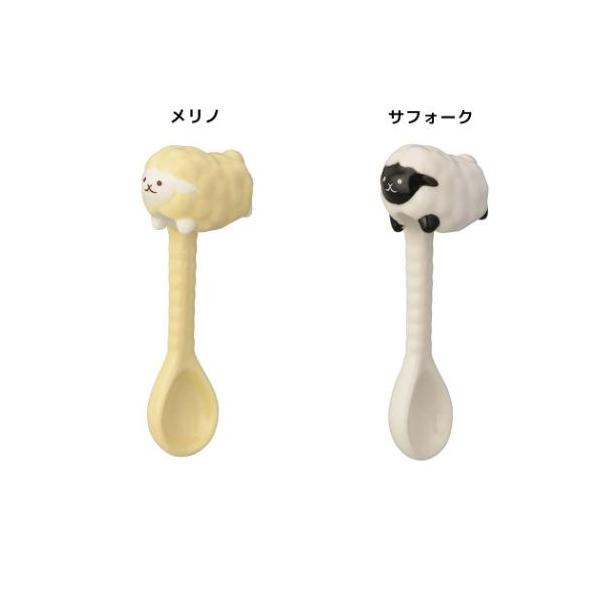 「スプーン フォーク」 mocomoco merry もこもこメリー グッズ スプーン かわいい 陶器製 羊スプーン もこもこボディが可愛い羊のテーブルウェアシリーズ もこもこボディが可愛い[もこもこメリー]シリーズこちらは人気アイテム[ひ...