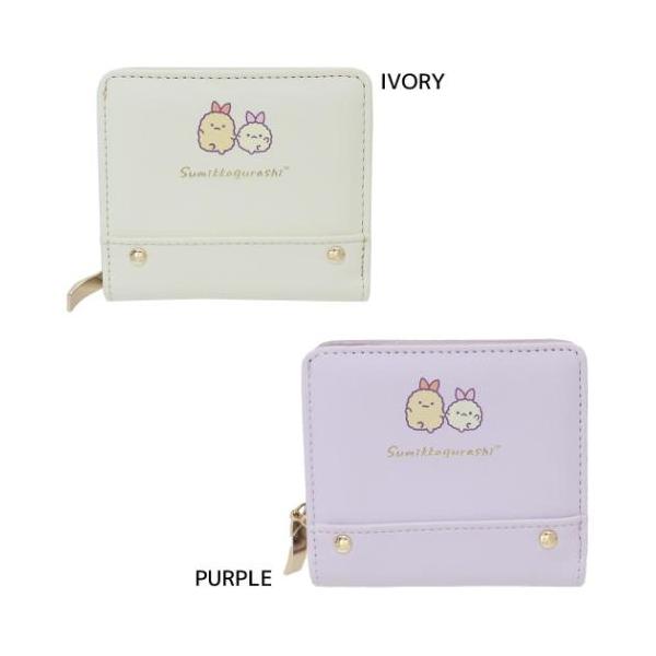 「財布：レディース」 すみっコぐらし グッズ 二つ折り財布 キャラクター ラウンド札入れ えびてんのしっぽ コンパクトサイズでバッグに入れても邪魔にならない サンエックスの大人気キャラクター[すみっこぐらし]からまたまた可愛いアイテム登場こ...