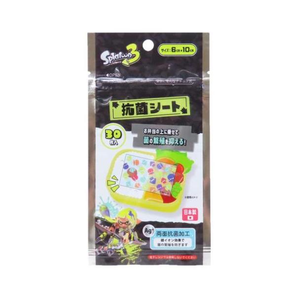 「ランチグッズその他」 スプラトゥーン グッズ ランチグッズ キャラクター 抗菌シート30枚入り AG 銀イオン成分配合で菌の繁殖を抑える   大人気ゲーム[スプラトゥーン]グッズにまたまた可愛いnewアイテム登場こちらはおかずやご飯に乗せ...