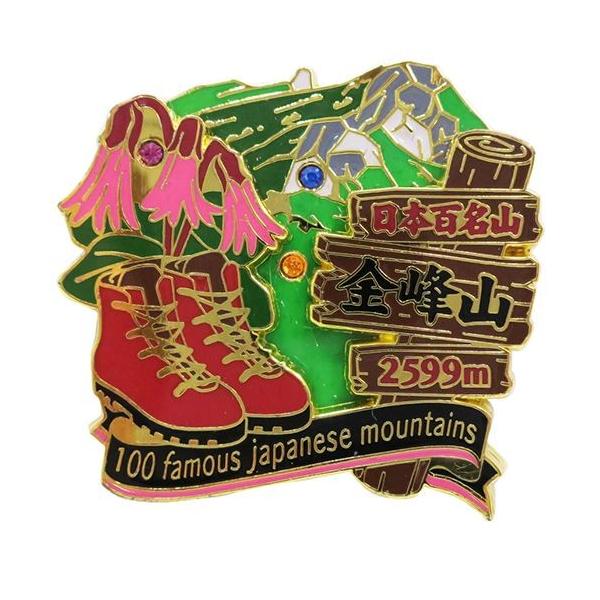 「ピンバッジ」 日本百名山 グッズ 2段 ピンズ 登山 ピンバッジ 金峰山 エイコー コレクションケース入り トレッキング 通販 長野県/山梨県 奥秩父山塊 金峰山 2599m 「日本100名山コレクション」8月11日に 「山の日」が制定さ...