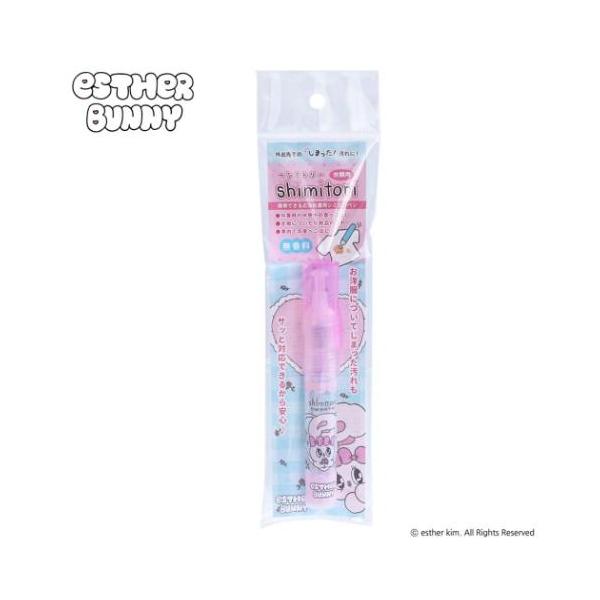 「洗濯 清掃用品」 洗濯用品 エスターバニー シミとりペン RIBBON BUNNY 無香料 便利 持ち運び 染み抜き 携帯できる衣服のシミ取りペン[shimitori] EstherKim氏がデザインしたPOPでキッチュなウサギのキャラク...