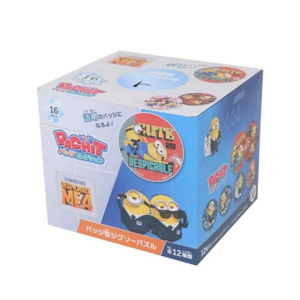 「パズル」 怪盗グルーのミニオン超変身 グッズ パズル ユニバーサル映画 キャラクター PACHITバッジコレクション 全12種 12個入セット 全部集めたくなるトレーディング雑貨シリーズ 2024年7月公開映画[怪盗グルーのミニオン超変身...
