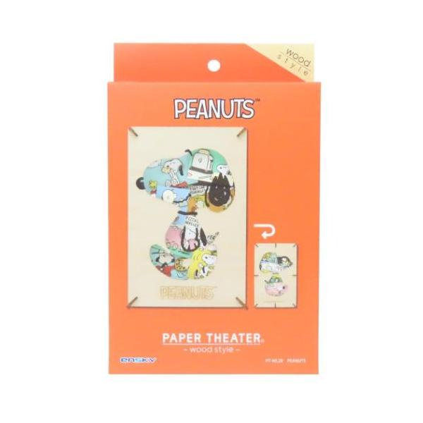 「パズル」 スヌーピー ピーナッツ キャラクター ペーパークラフトキット PAPER THEATER ウッドスタイル 紙を重ね合わせて作り上げるペーパークラフトキット 大人気[PEANUTS/SNOOPY]グッズにまたまた可愛いnewアイテ...