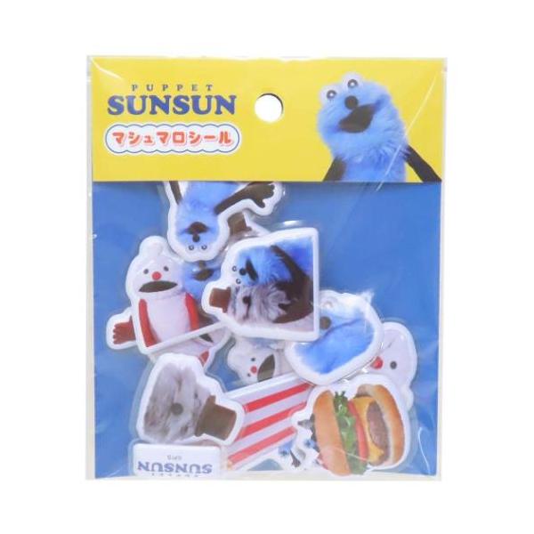 「フレークシール」 フレークシール パペットスンスン マシュマロシール PUPPET SUNSUN プニプニ素材が気持ちいいマシュマロシール SNSで人気のキャラクター[パペットスンスン]グッズにまたまた可愛いnewアイテム登場とってもキュ...