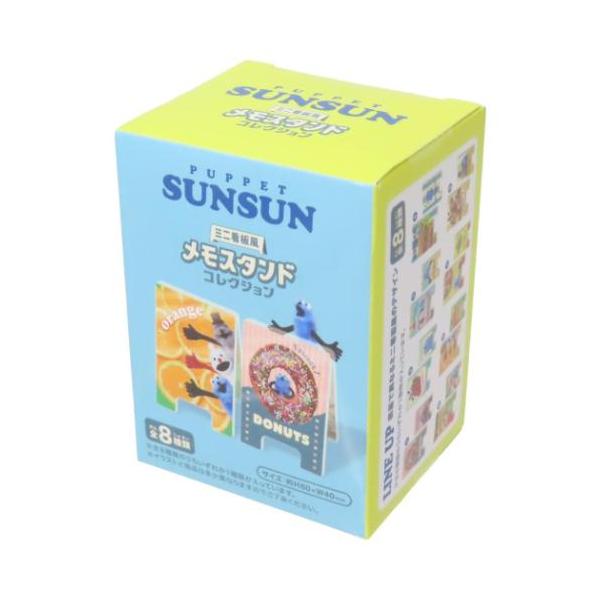 「クリップ マグネット」 パペットスンスン クリップ ミニ看板風メモスタンドコレクション 全8種の内どれか1個 PUPPET SUNSUN エンスカイ 全部集めたくなるトレーディング雑貨シリーズ SNSで人気のキャラクター[パペットスンスン...