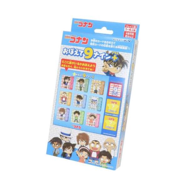 「おもちゃ」 名探偵コナン 少年サンデー アニメキャラクター カードゲーム おぼえて9ナイン プラス イラストを覚えて、遊んで身に付く記憶力 大人気アニメ[名探偵コナン]グッズにnewアイテム登場こちらはイラストを覚えて、遊んで身に付く記憶...
