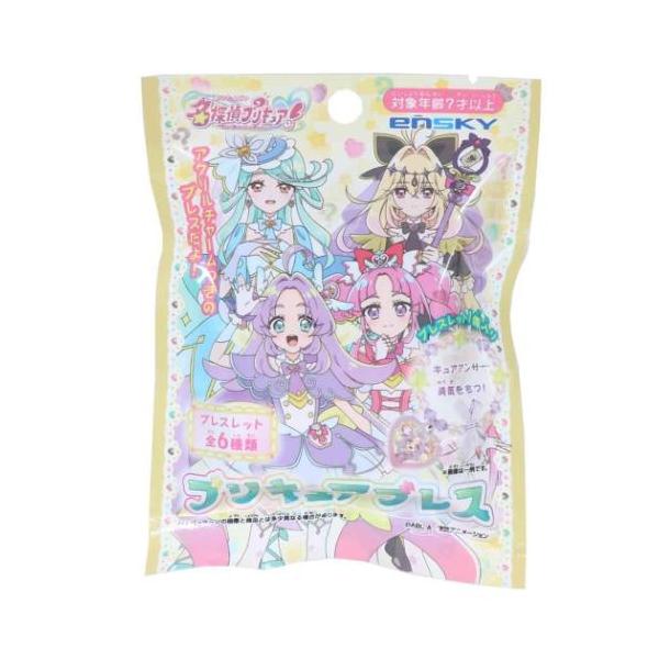 「アクセサリーその他」 名探偵プリキュア！ アクセサリー プリキュアブレス 全6種の内どれか1個 エンスカイ 全部集めたくなるトレーディング雑貨シリーズ シリーズ第23作目となる探偵をモチーフにした[名探偵プリキュア！]グッズにまたまた可愛...