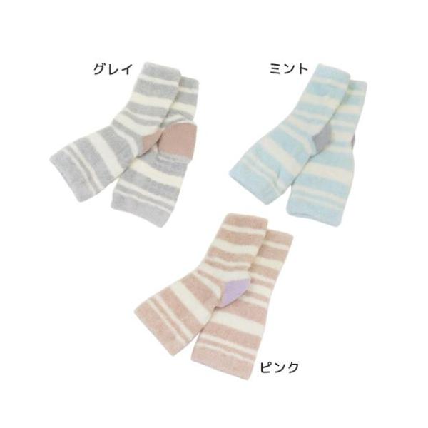 「もこもこソックス」 女性用防寒靴下 かかと保湿ルームソックス モイストボーダー フレンズヒル ふわもこ素材であったかリラックス 毎日がもっと楽しくなるキュートなウォーマー雑貨シリーズこちらはあったか[かかと保湿ルームソックス]シリコンの保...