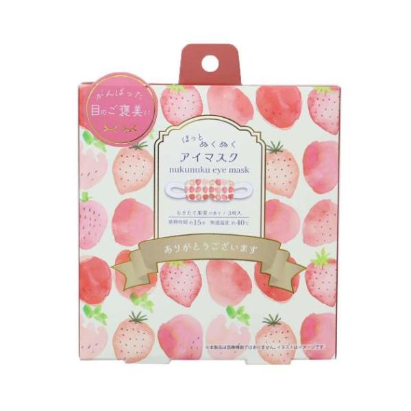 「生活雑貨その他」 リラックス用品 ホットアイマスク 3枚入り スイサイイチゴ アイボリー がんばった目のご褒美に 毎日が楽しくなるキュートなZAKKAシリーズこちらはリラックスできる[ほっとぬくぬくアイマスク]おやすみ前に、作業の合間に、...