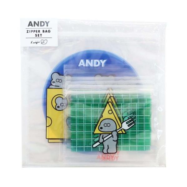 「ラッピング用品」 アンディ グッズ 小分けビニール袋 キャラクター ジッパーバッグセット8枚セット おすそ分けや、文房具、小物の整理に活躍 イラストレーター松本セイジが描く人気キャラクターしっぽのないネズミ[ANDY/アンディ]グッズにま...