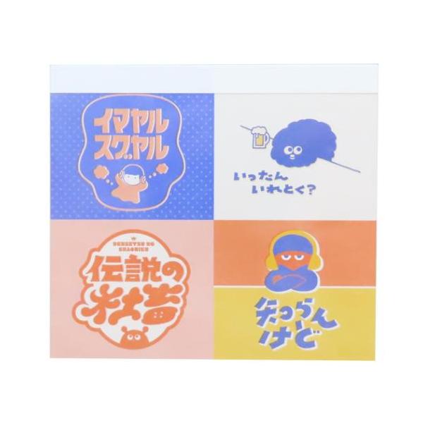 「メモ帳」 メモパッド Ayano Shibayama メモ帳 クリエイターズサーカス フロンティア 伝えたい言葉たち 新入学 サーカスのような「ワクワク、ドキドキ」を。 サーカスのような「ワクワク、ドキドキ」「カラフルでキラキラした華やか...