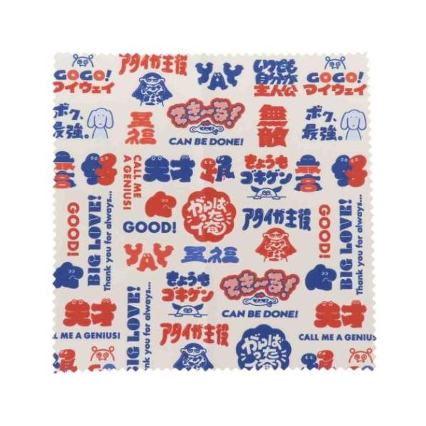 「スマホアクセその他」 スマホアクセ Ayano Shibayama メガネ スマホクリーナー クリエイターズサーカス 気分のあがる言葉たち マイクロファイバークロス サーカスのような「ワクワク、ドキドキ」を。 サーカスのような「ワクワク、...