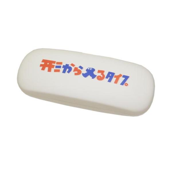 「メガネ サングラス」 メガネケース Ayano Shibayama 眼鏡ケース クリエイターズサーカス フロンティア 形から入るタイプ サーカスのような「ワクワク、ドキドキ」を。 サーカスのような「ワクワク、ドキドキ」「カラフルでキラキラ...