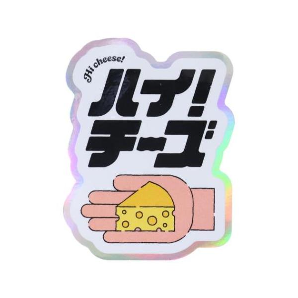 「ステッカー：記号 文字」 ダイカットシール クリエイターズサーカス ステッカー CREATORS CIRCUS ハイ！チーズ エノ 文字作家 サーカスのような「ワクワク、ドキドキ」を サーカスのような「ワクワク、ドキドキ」「カラフルでキラ...