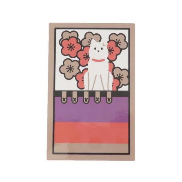 「ステッカーその他」 ステッカー onsa CREATORS CIRCUS クリエイターズサーカス Vol.2 Hanafuda dog フロンティア スマホや文具等に貼ってアートをより身近に感じられるステッカー サーカスのような「ワクワク...