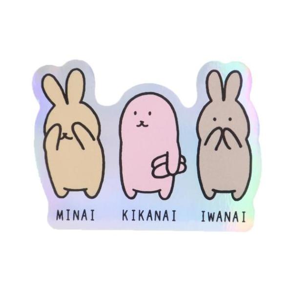 「ステッカーその他」 CREATORS CIRCUS クリエイターズサーカス Vol.3 usagino ステッカー フロンティア 三兎 さんうさぎ スマホや文具等に貼ってアートをより身近に感じられるステッカー サーカスのような「ワクワク、...