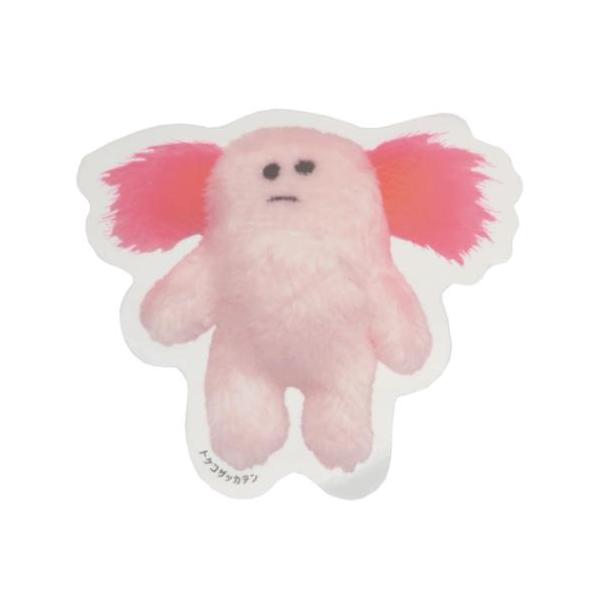 「ステッカーその他」 CREATORS CIRCUS クリエイターズサーカス Vol.3 トケコザッカテン ステッカー フロンティア イエティとなかまたち ウーパールーパーの南部さん スマホや文具等に貼ってアートをより身近に感じられるステッ...