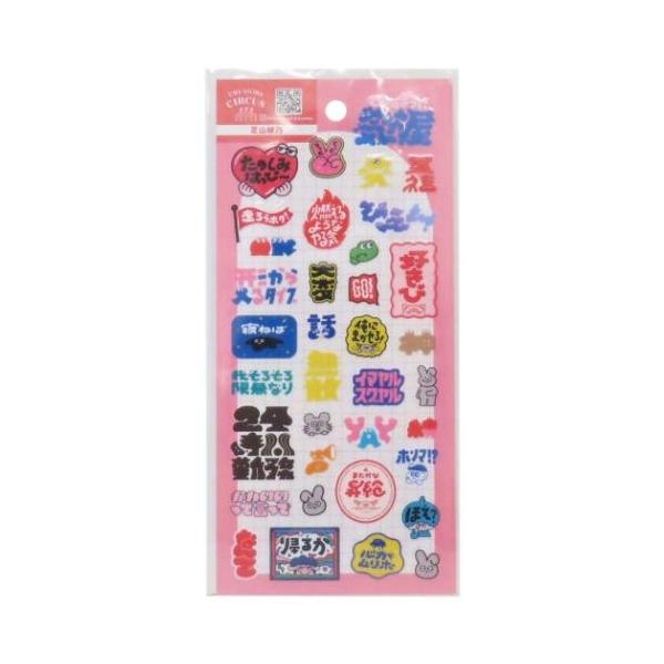 「その他シール」 透明シール 芝山綾乃 シールシート フロンティア ノートや手帳など様々なデコレーションに サーカスのような「ワクワク、ドキドキ」「カラフルでキラキラした華やかさ」「幅広いお客様に楽しんでもらえる」をコンセプトにした[クリエ...