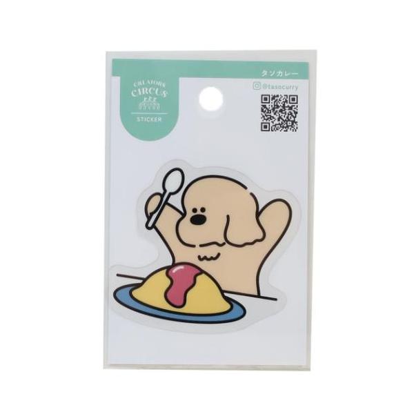 「ステッカーその他」 ステッカー クリエイターズサーカス ダイカットシール フロンティア タソカレー ふわふわオムライス スマホや文具等に貼ってアートをより身近に感じられるステッカー サーカスのような「ワクワク、ドキドキ」「カラフルでキラキ...