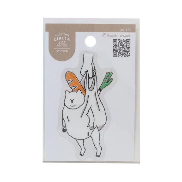 「ステッカーその他」 ダイカットシール クリエイターズサーカス ステッカー yuichi レジ袋ねこ 耐水 耐光 デコシール スマホや文具等に貼ってアートをより身近に感じられるステッカー サーカスのような「ワクワク、ドキドキ」「カラフルでキ...