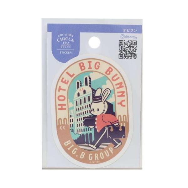 「ステッカーその他」 ダイカットシール クリエイターズサーカス ステッカー オビワン OB1TOY HOTEL BIG BUNNY 耐水 耐光 デコシール スマホや文具等に貼ってアートをより身近に感じられるステッカー サーカスのような「ワク...