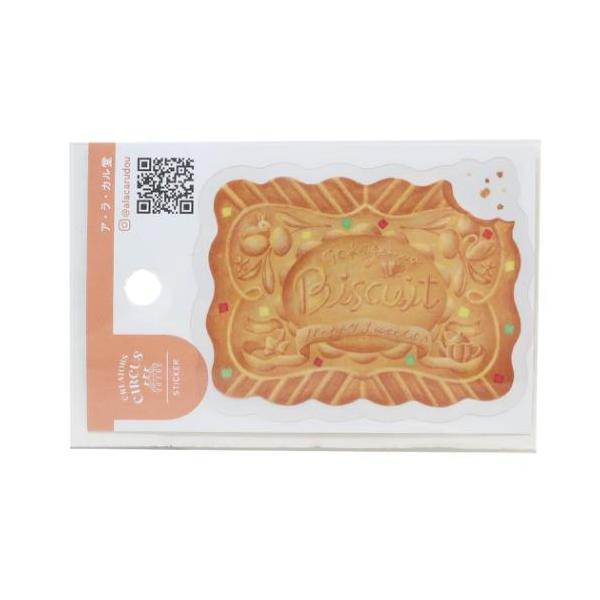 「ステッカーその他」 ステッカー クリエイターズサーカス ダイカットシール フロンティア ア ラ カル堂 ごきげんなビスケット スマホや文具等に貼ってアートをより身近に感じられるステッカー サーカスのような「ワクワク、ドキドキ」「カラフルで...